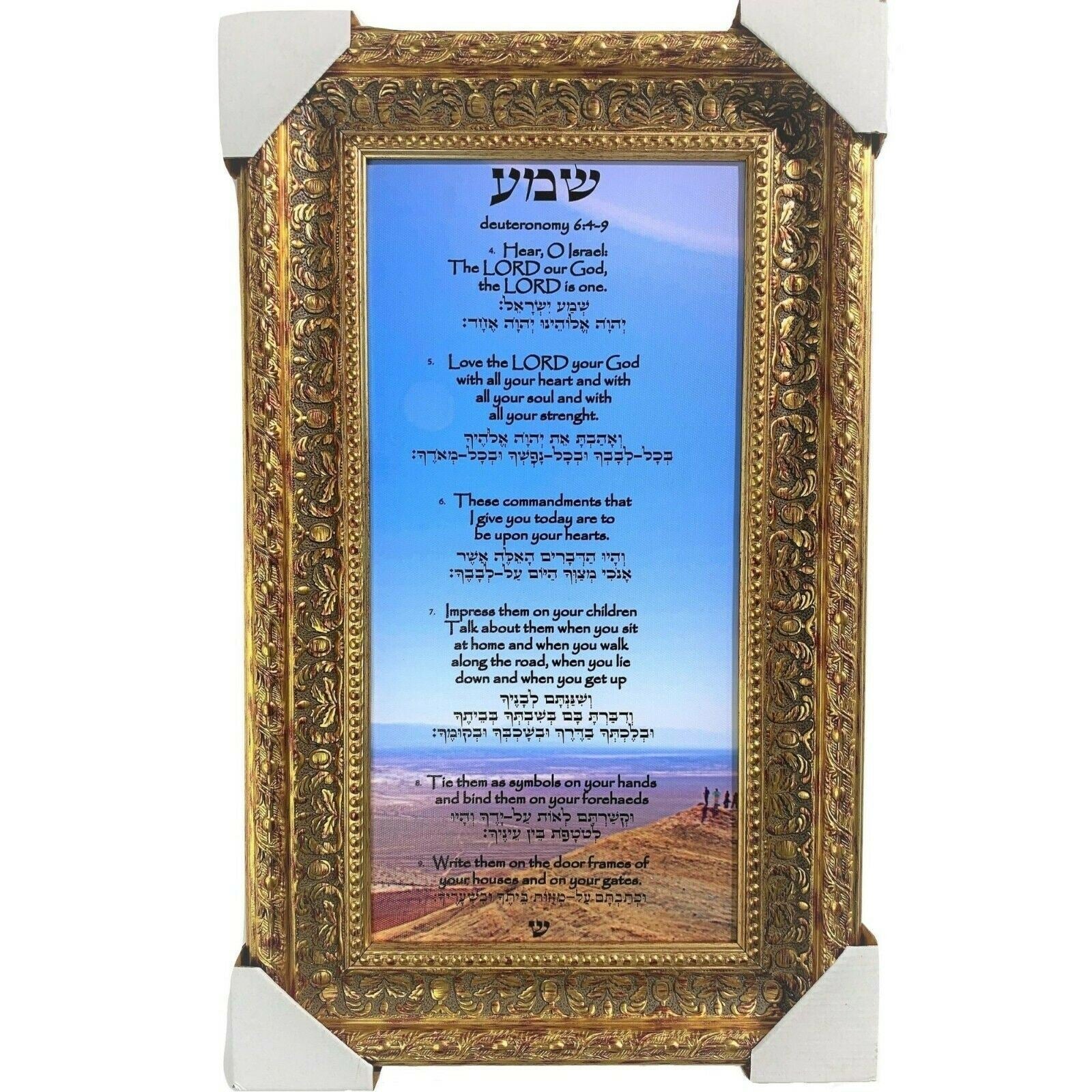 The Shema Israel Wall Art ,Shema Prayer, Jewish Prayer In Canvas Very